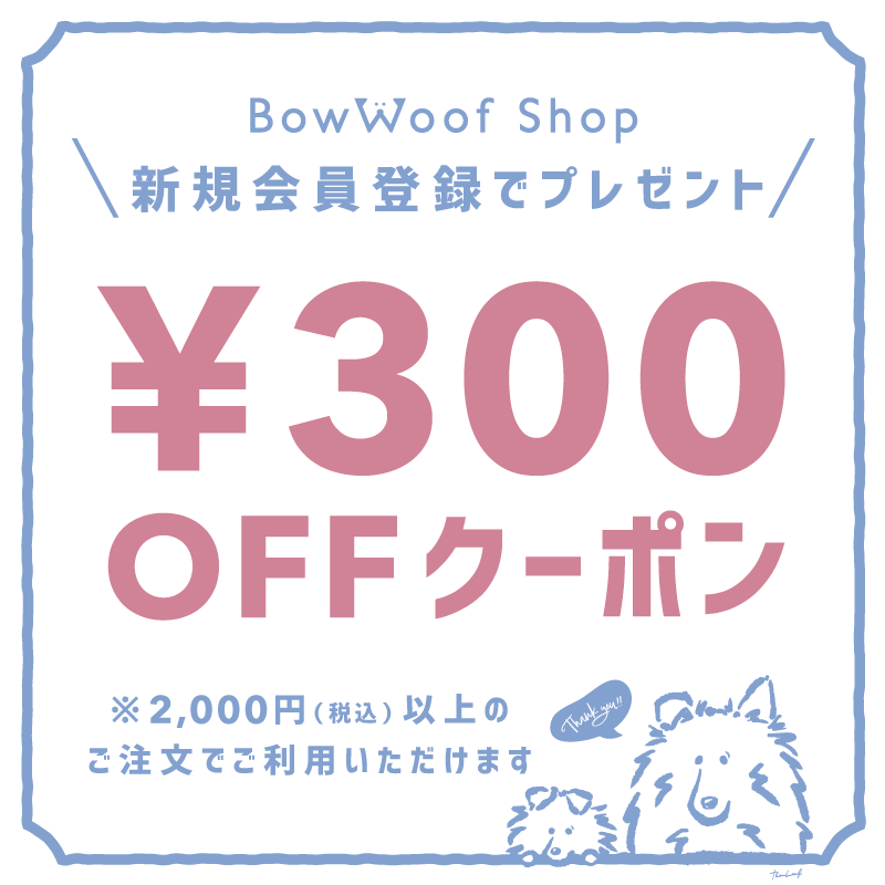 Kitchen – BowWoof Shop